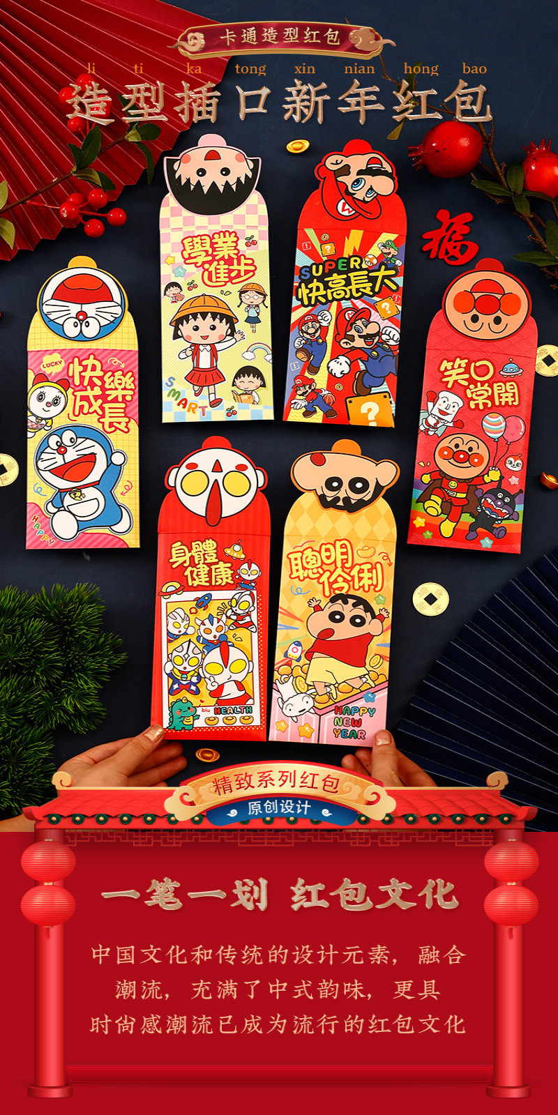 Sanrio Kuromi Cinnamoroll Labubu Red Envelopes 2026 Year of Horse ...