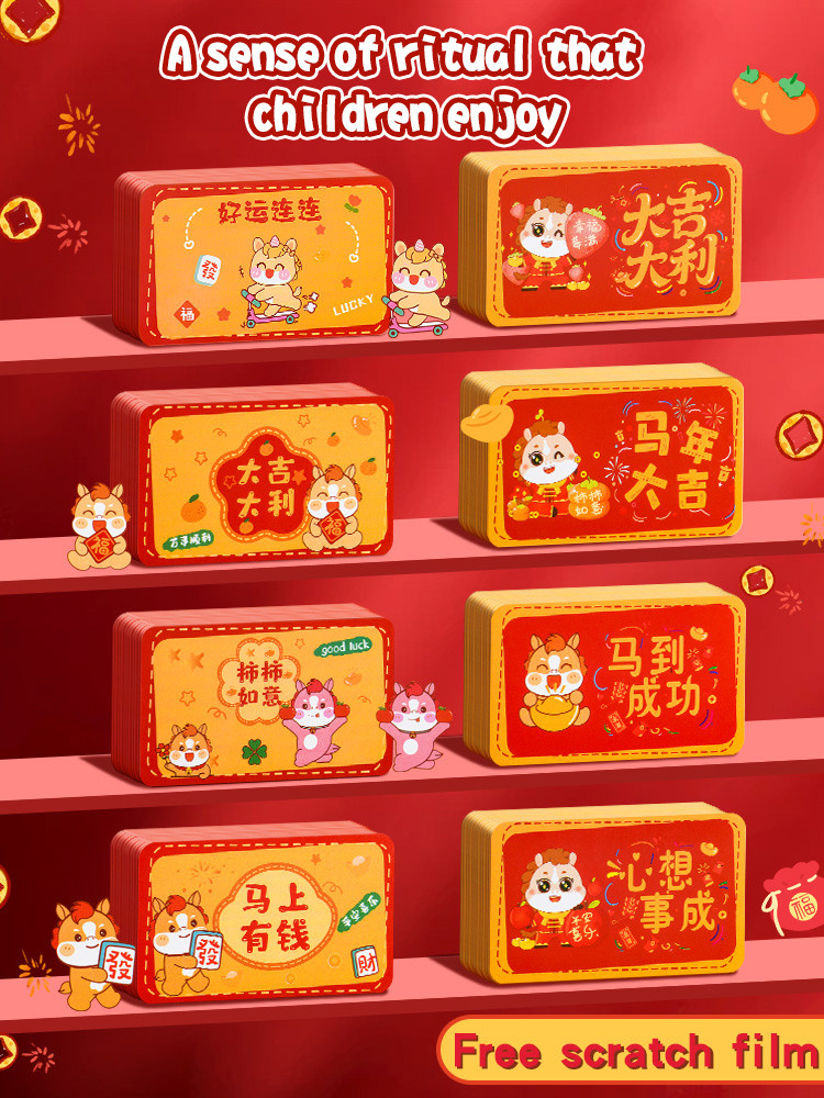 2026 New Year DIY Handwritten Scratch Card 120pcs Set Children Reward ...