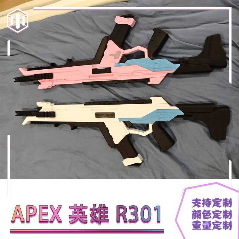 Apex Legends r-301 3D Model Game Peripheral Props Bo Resonance Hand ...