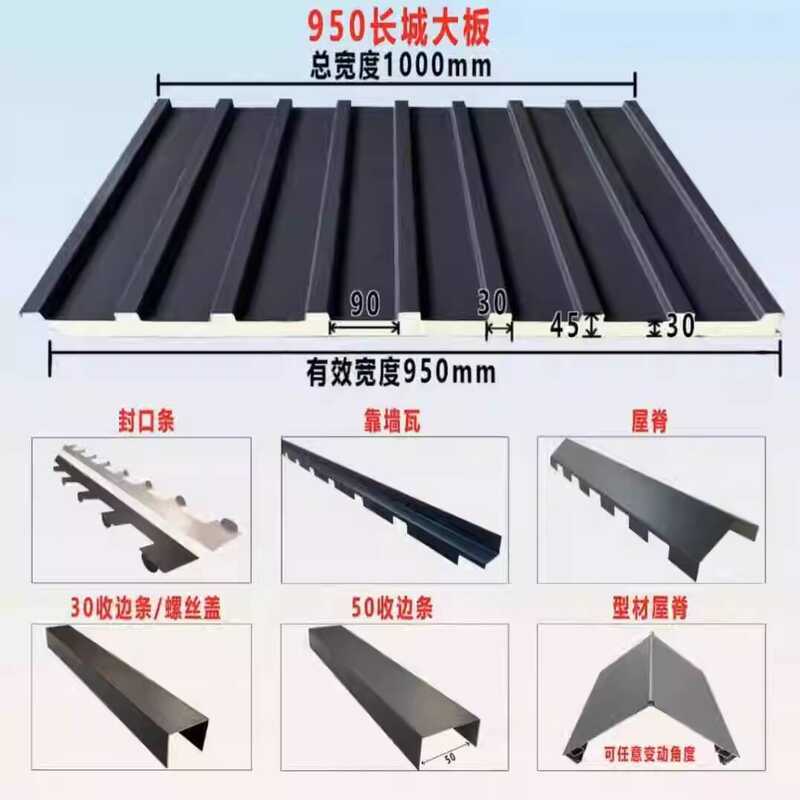 Shop aluminum cladding for Sale on Shopee Philippines