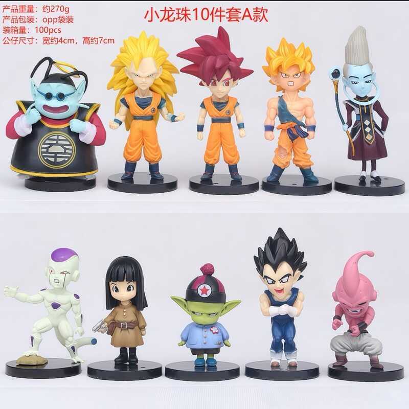 Ball Dragon Z Gods And Gods 10 Models 3Rd Generation Goku Gohan Goten ...