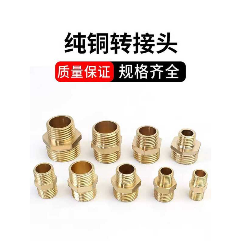 Wire Pneumatic Reducer Connector 1/8" 1/2" Inner to Outer Diameter Core ...