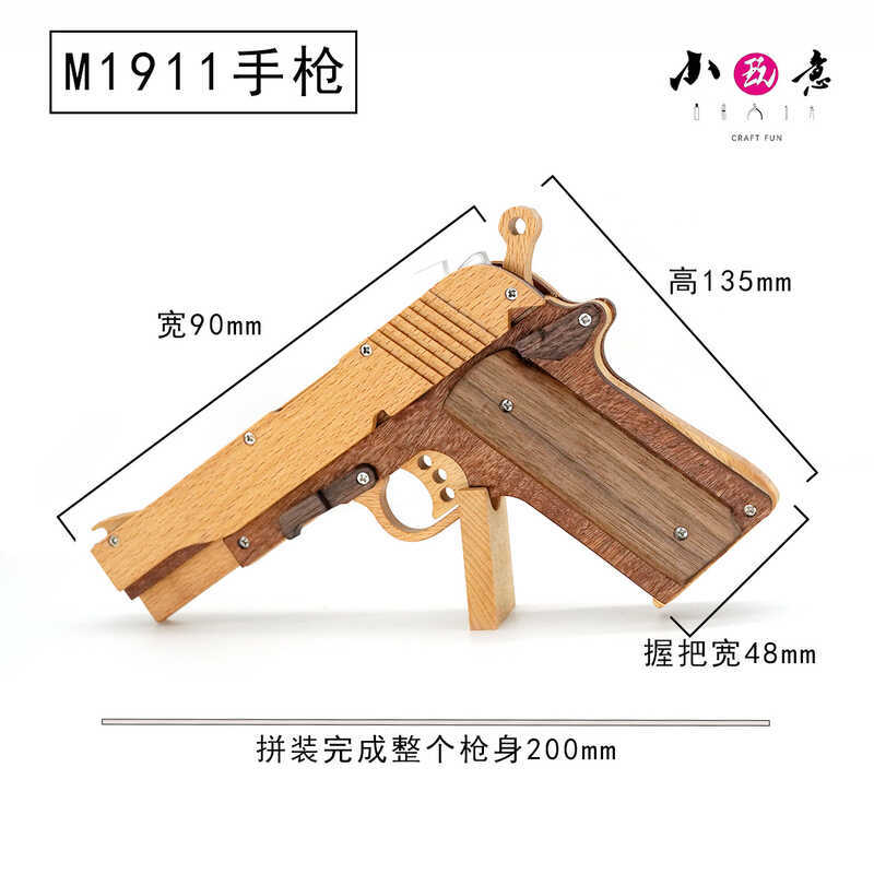 M1911 Soid Wood Rubber Band Gun DIY Toy Gun Mode PUBG Wooden Gun ...