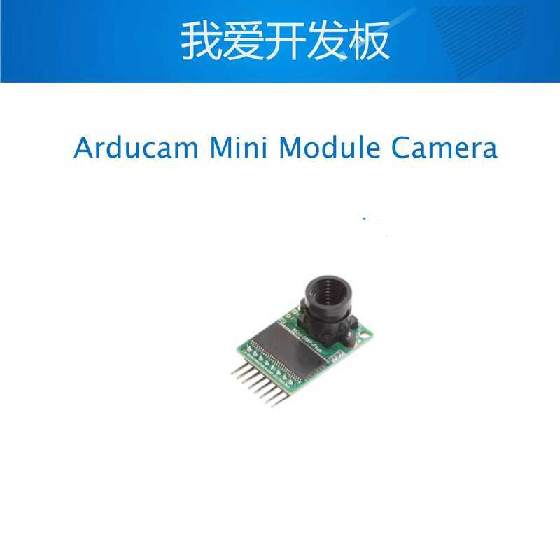 Arducam Mini Module Shield 5MP Plus OV5642 Camera | Shopee Philippines