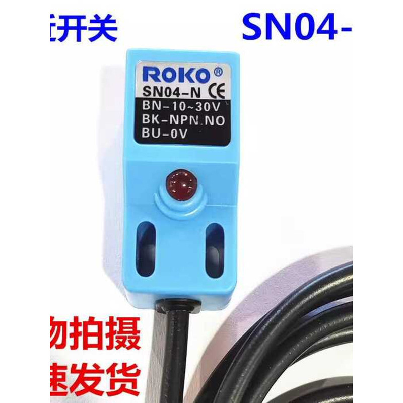 Proximity Switch SN04-N Three-Wire NPN NO Normally Open Square Metal ...