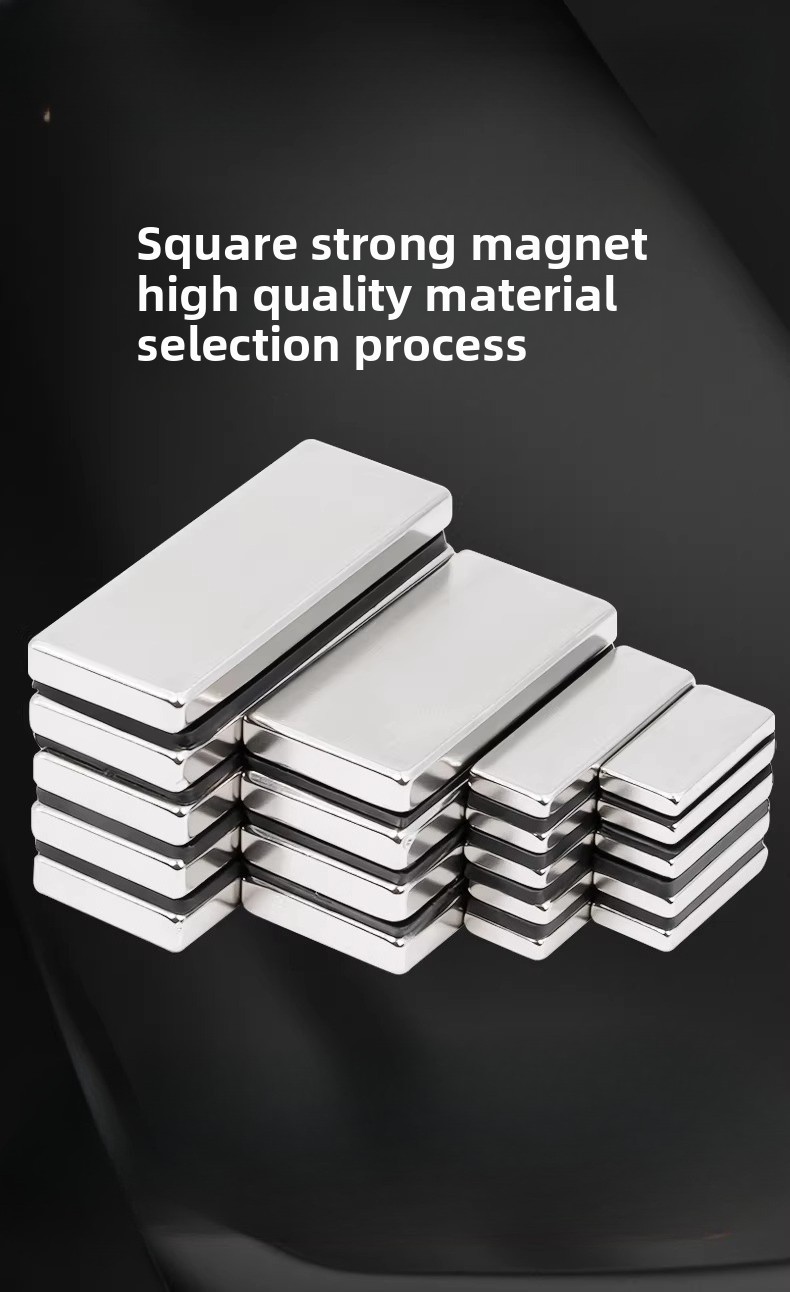 10Pcs strong magnet patch rectangular high-strength NdFeB strip ...
