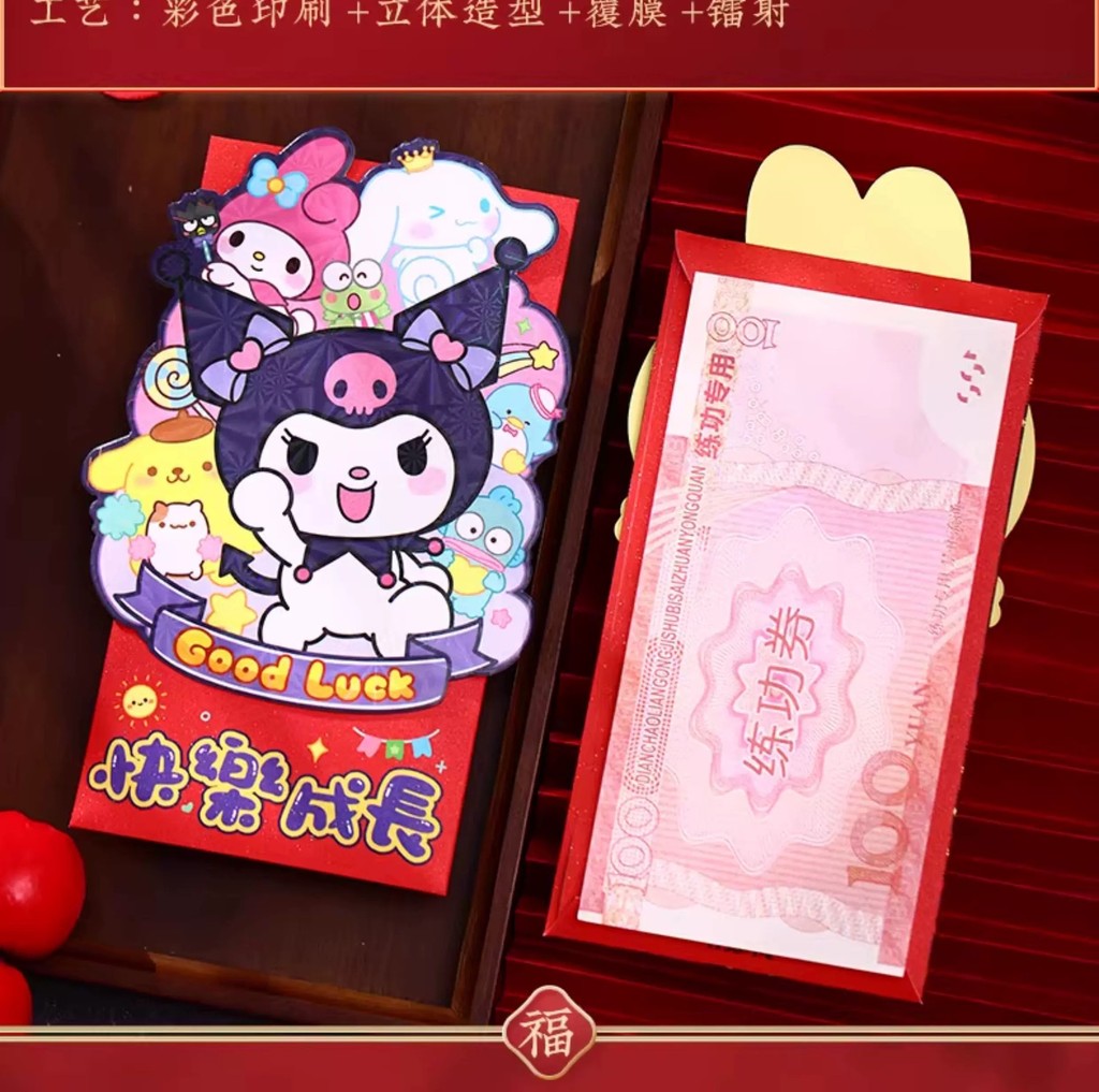 Sanrio Kuromi Cinnamoroll Red Envelopes Bag 2026 Year Of Horse Labubu ...