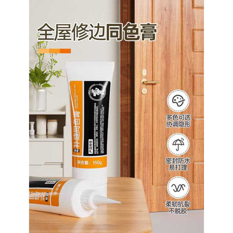 Hand Squeeze Same Color Paste Edge Sealing Door Window Frame Skirting ...