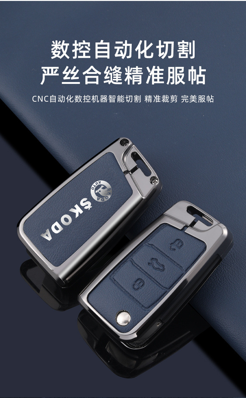 Dedicated New Skoda Octavia Key cover 2023Style Upscale Kamiq Car ...