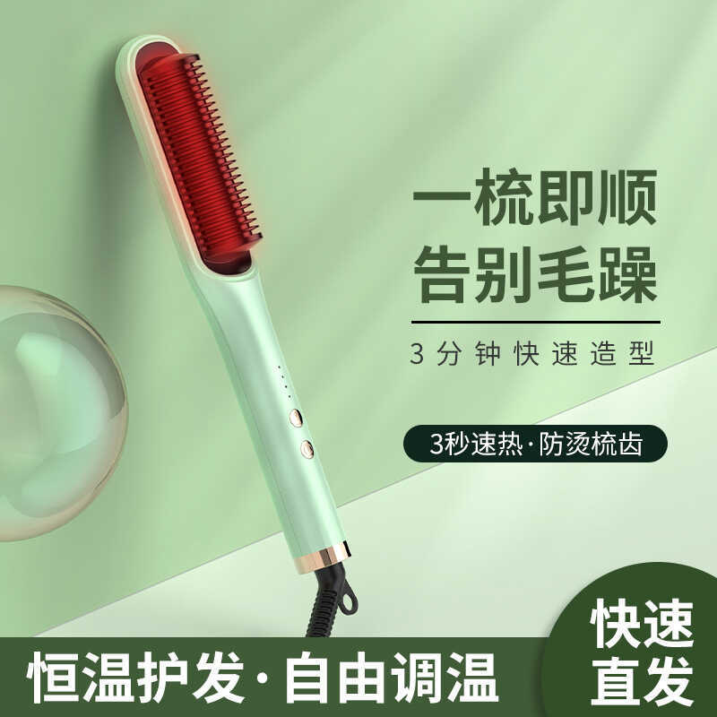Straight Hair Comb Splint Straight Hair Curling Dual-Use Curling Iron ...