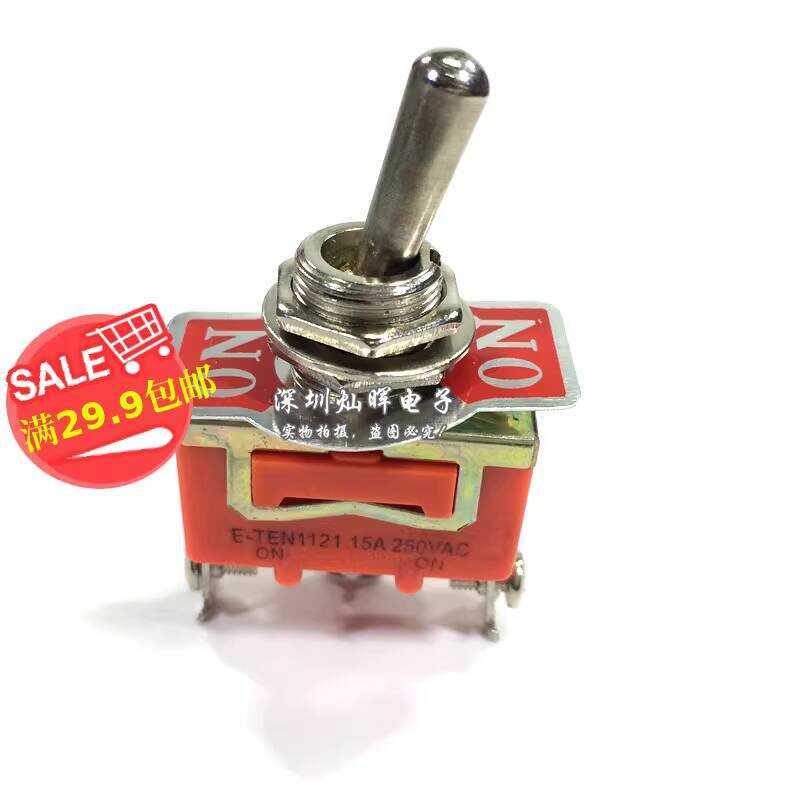 E-TEN1121 3-Pin 2-Position 1121 Toggle Rocker ON-ON Power Switch ...