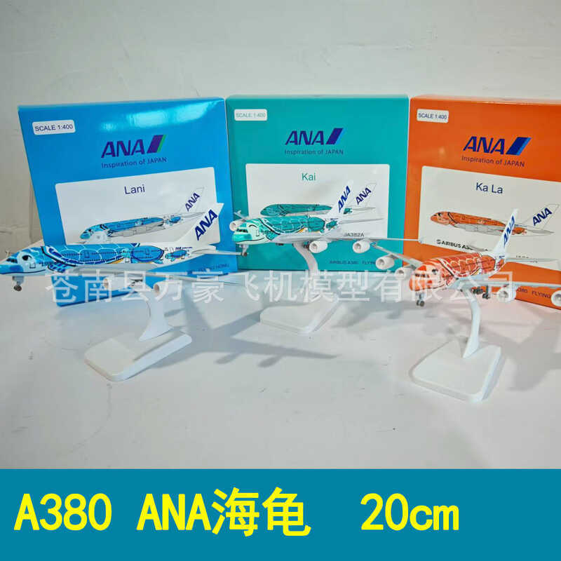 20Cm Alloy ⭐Aa ⭐Aa Airplane Model Airbus A380 ANA Japan Airlines Turtle ...