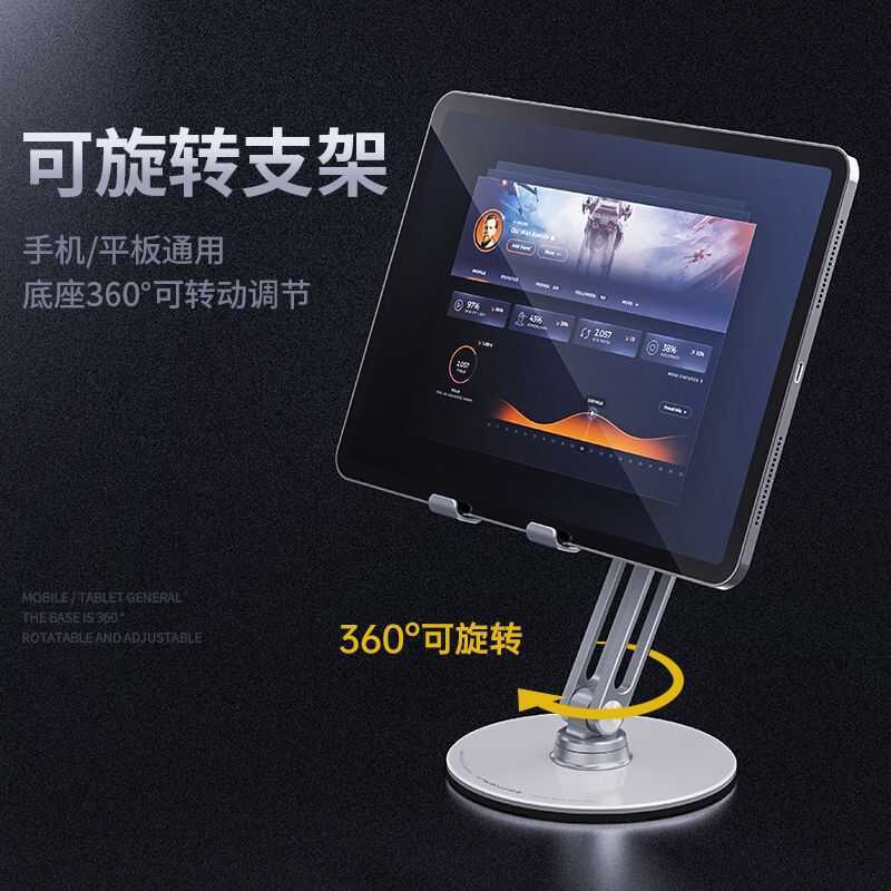 Tablet Desop Port Stand Aluminum Alloy Metal Adjustable Folding For ...