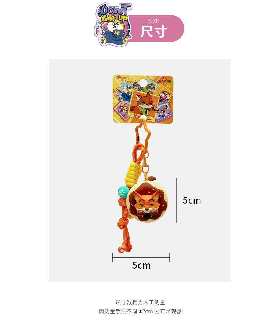 Zootopia Fun Donut Series Backpack Pendant Judy Rabbit Nick Fox Leopard ...