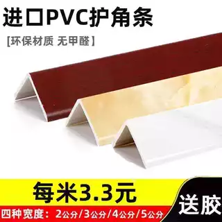 Shop tiles trim edges for Sale on Shopee Philippines