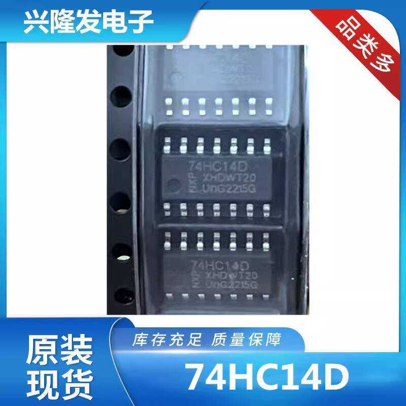 74HC14D Brand New Original Genuine Hexagonal Inverting Schmitt Trigger ...
