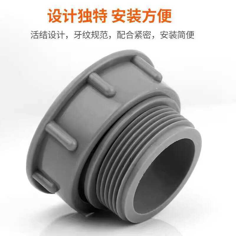 Kitchen Reducer Connector Dishwashing Basin Sink Fittings Pipe Drain ...