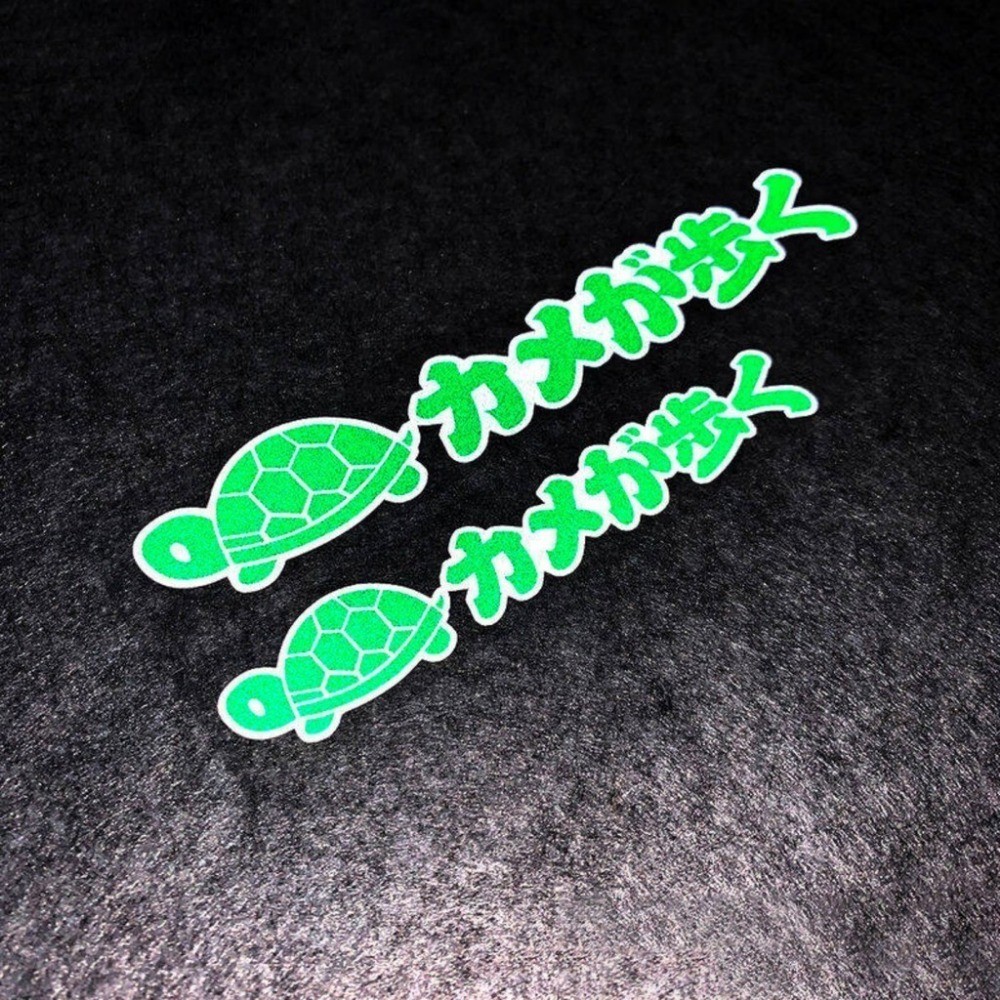 Kanji Novice Turtle Speed Driving JDM Car Cartoon Modified Sticker ...