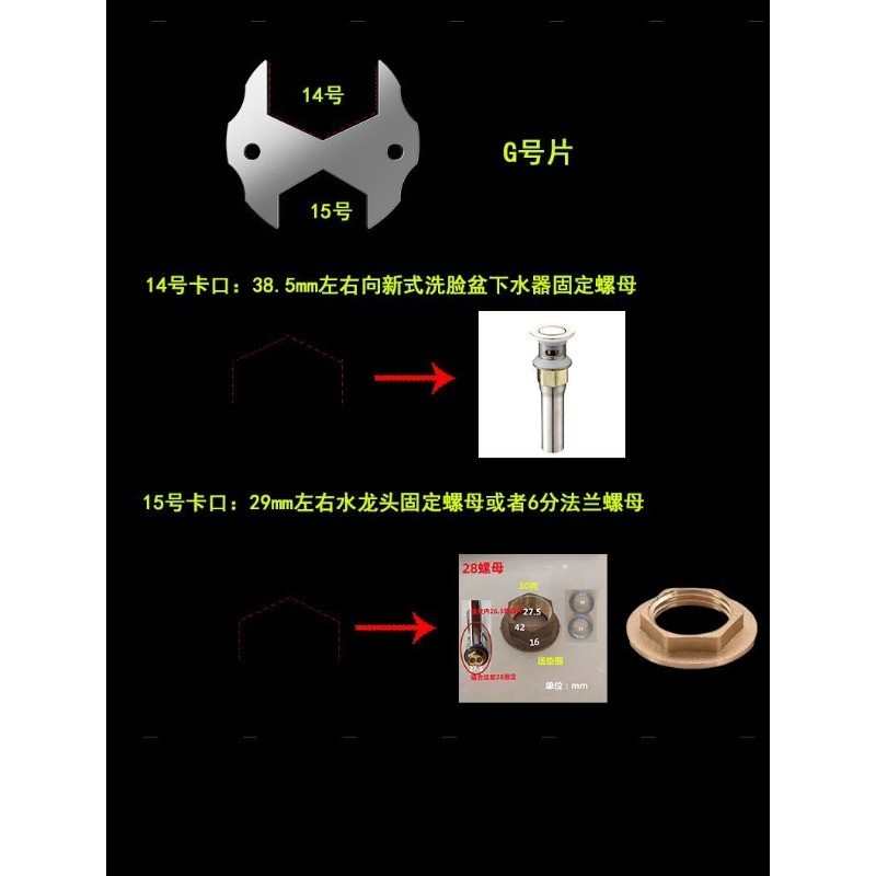 New multifunctional wrench faucet installation sink repair and ...
