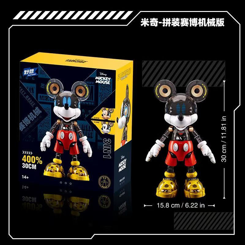 Spot Goods [Genuine]Cyber Donald Duck Figurine Creative Glowing Mecha ...