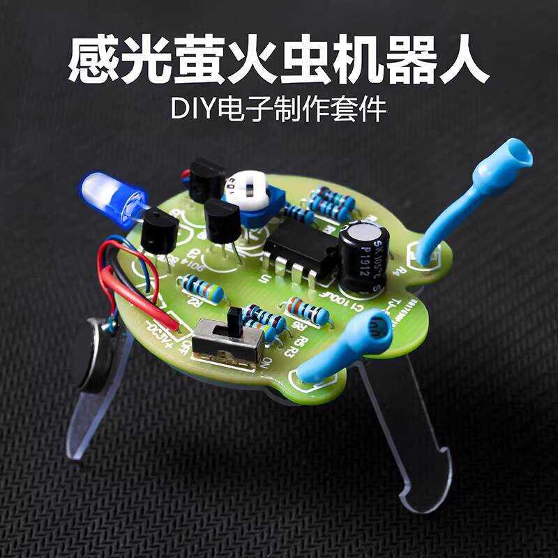 Photosensitive Firefly Mobile Robot nDIY Welding Kit Tail Breathing ...