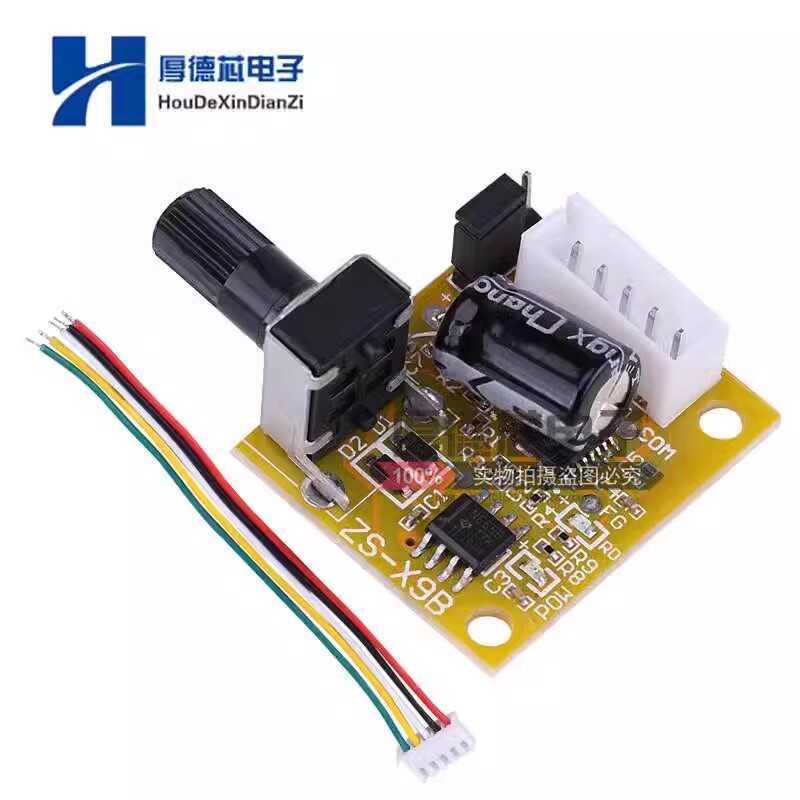BLDC DC Three-Phase Brushless Hard Drive Motor Controller Speed Switch ...