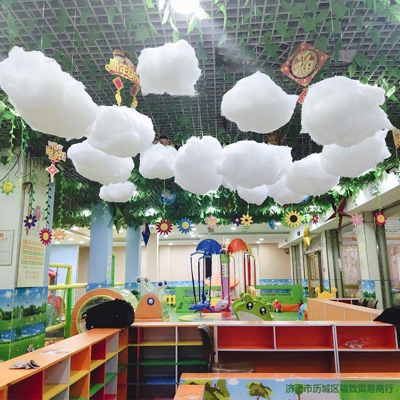 Cotton Cloud Decoration Props Simulation White Cloud Ornaments ...