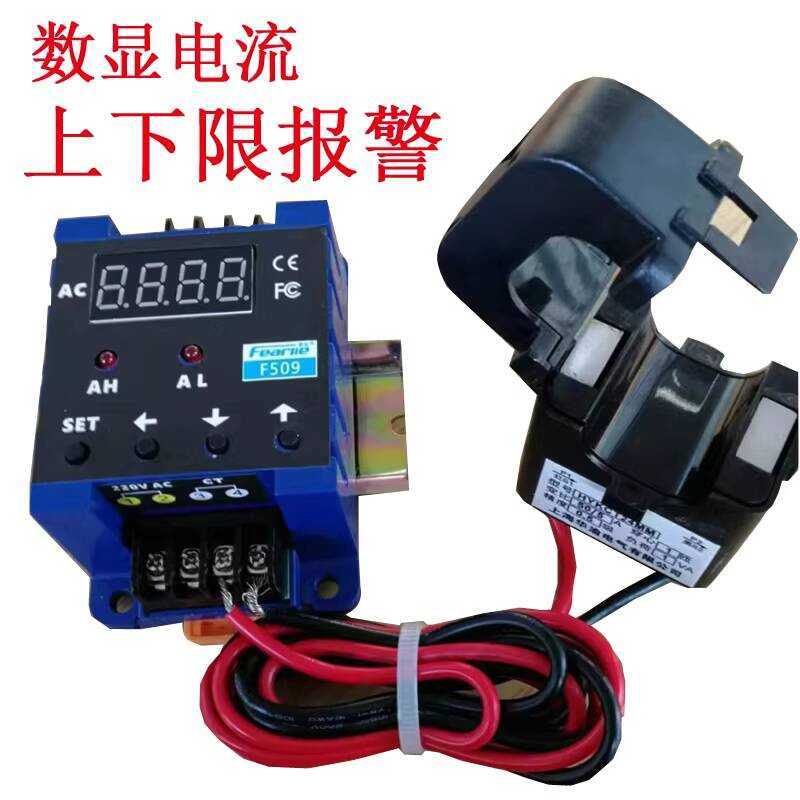 Open-Type Current Transformer 220V Detection Sensor Switch Ac Upper and ...