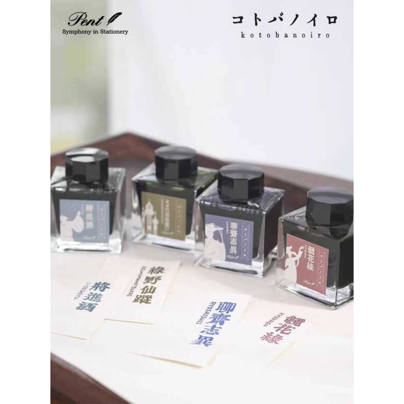 Japan Pent Venerable Ninth Edition Into the Mirror World Strange Tales ...