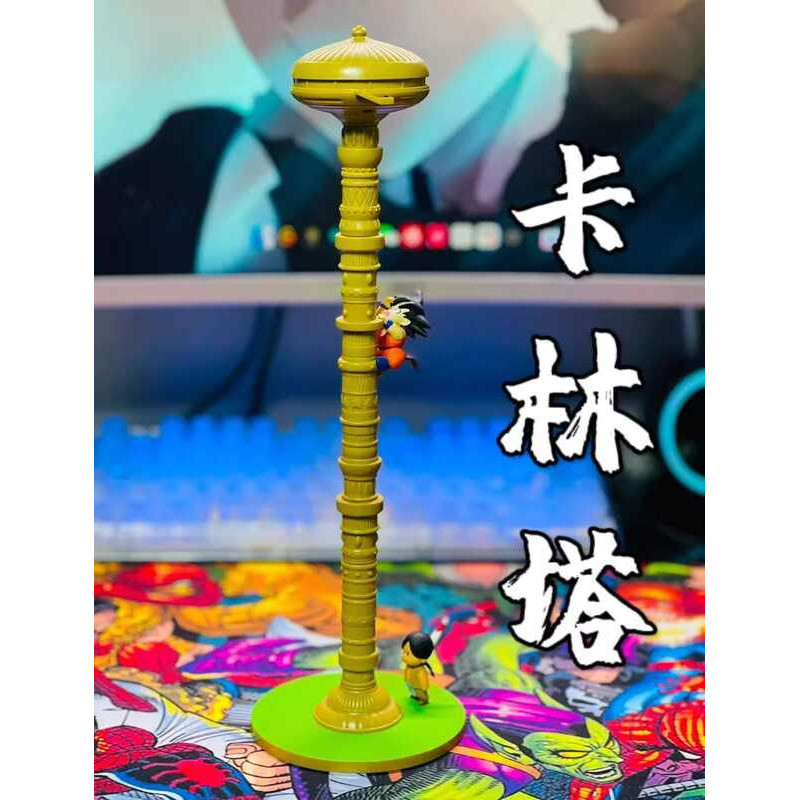 Cross-Border Anime Dragon Ball Childhood Goku First Climbing Karin ...