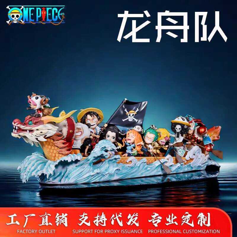 One Piece Anime Figure Gk Straw Hat Pirates Dragon Boat Full Set Luffy ...