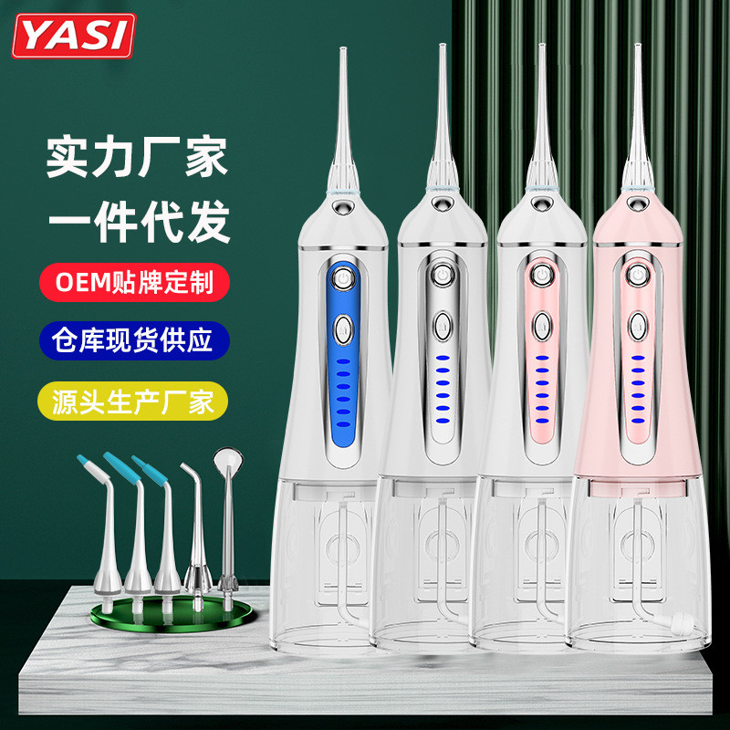 Ten-year-old Yaxi V28 Portable Electric Tooth Rinser, Tooth Cleaner ...