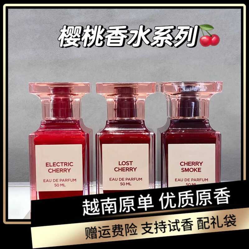 Channel Perfume Lost Electric Light Smoky Cherry Niche Girls Long ...
