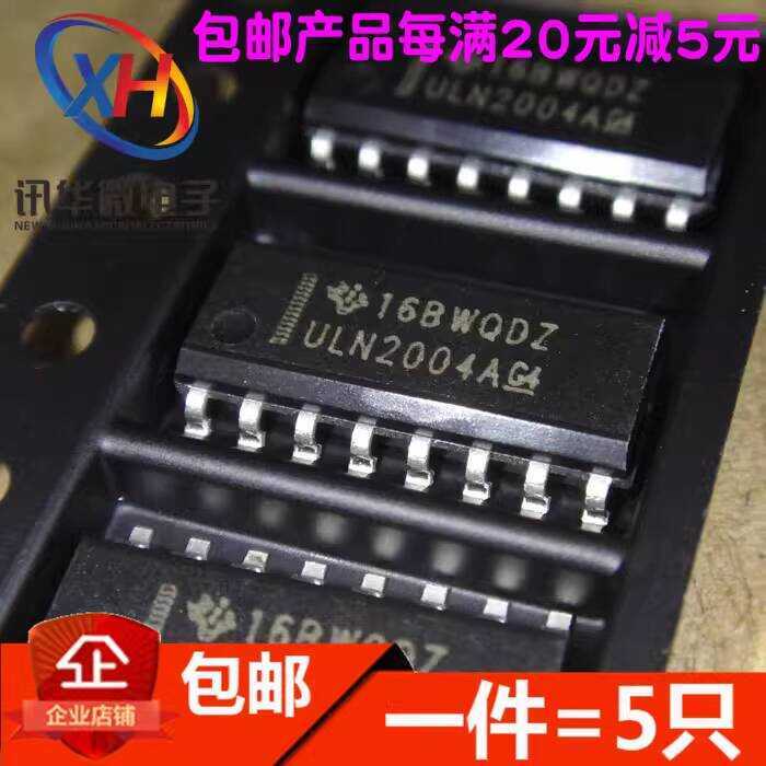 Brand New ULN2004A ULN2003ADR ULN2002 SOP-16 Darlington Transistor ...