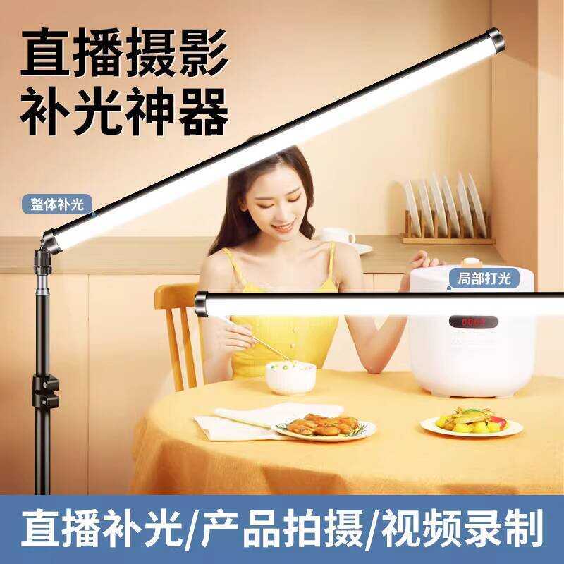 Photography Desktop Floor Standing Telescopic Stand Long Strip Food Tri ...