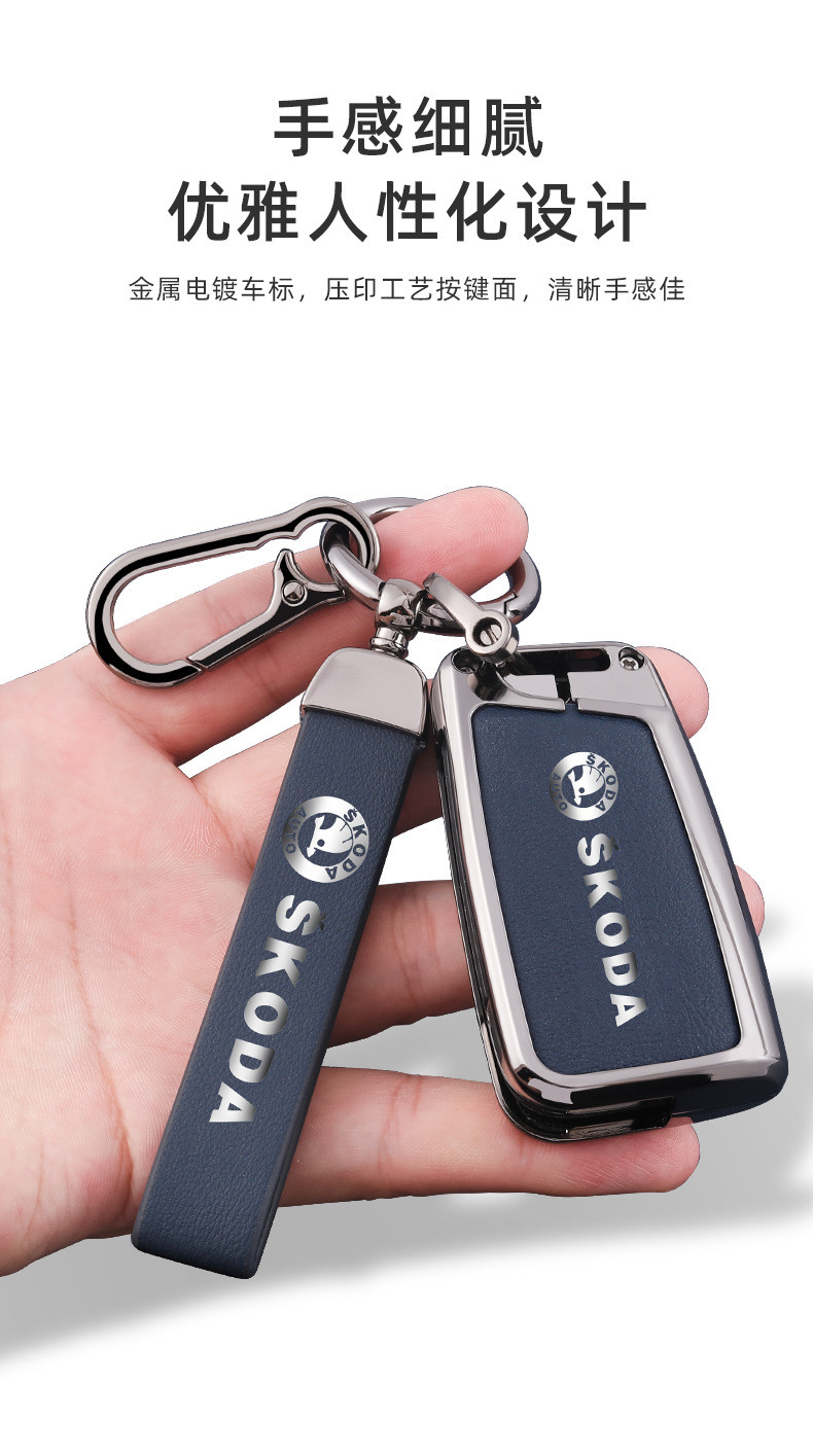 Dedicated New Skoda Octavia Key cover 2023Style Upscale Kamiq Car ...