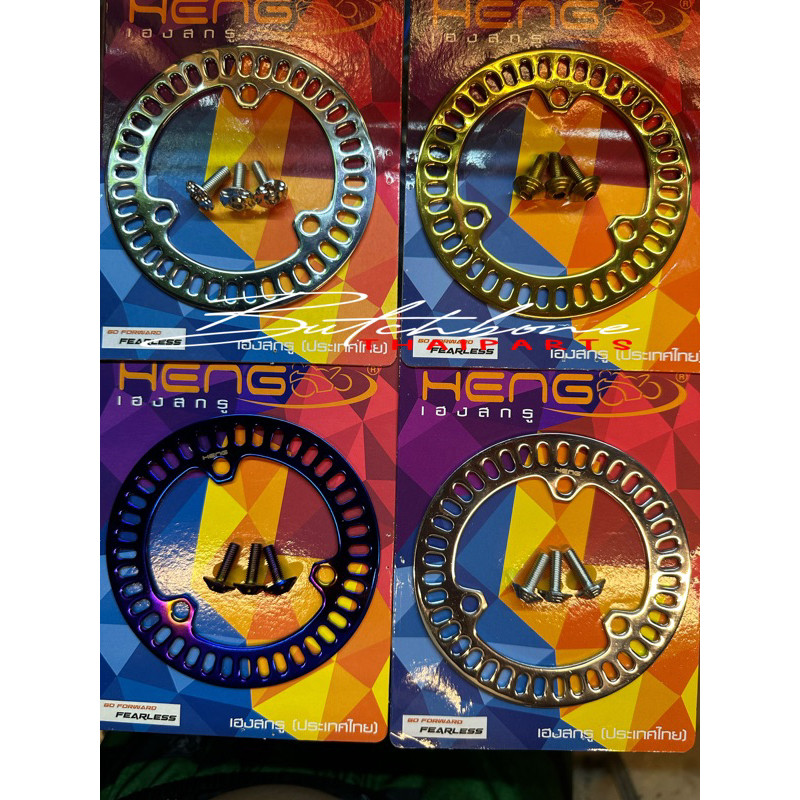 HENG SENSOR DISC WITH BOLT {N-MAX v1-v2️AEROX v1-v2️X-MAX v1-v2} [GOLD ...