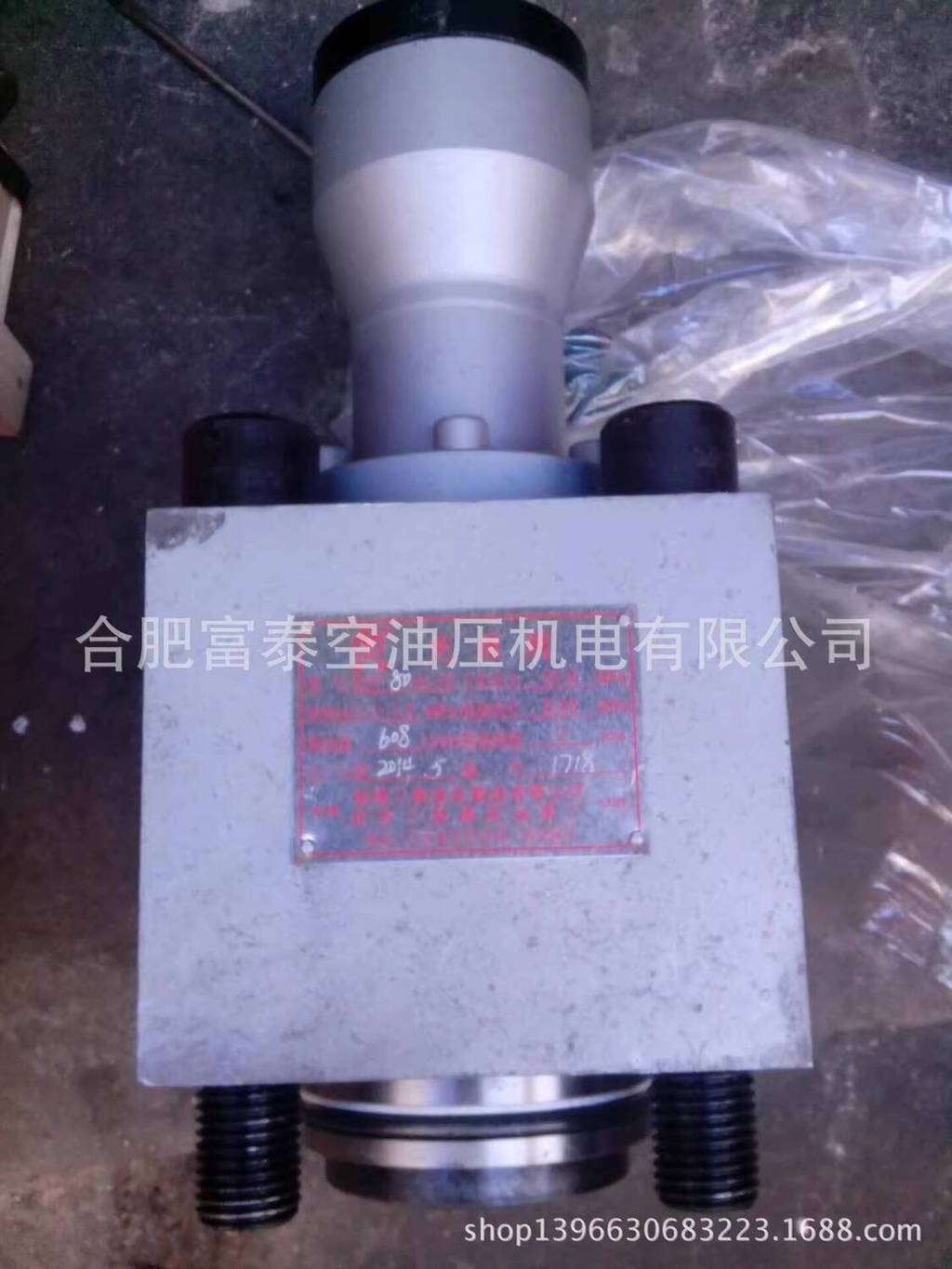 Fluid Filling Valve H/SCF63A1-10 Nantong Chengfeng RCF63A1-10 Nantong ...