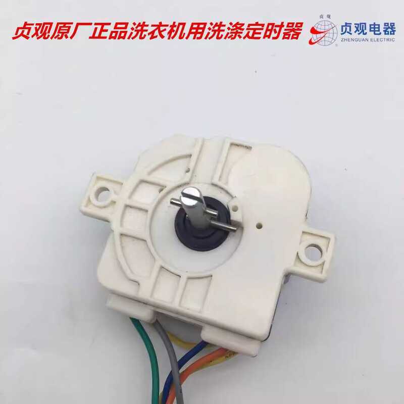 TCL Ace XPB85-9688S XPB70-2608S Washing Machine Timer Control Switch ...