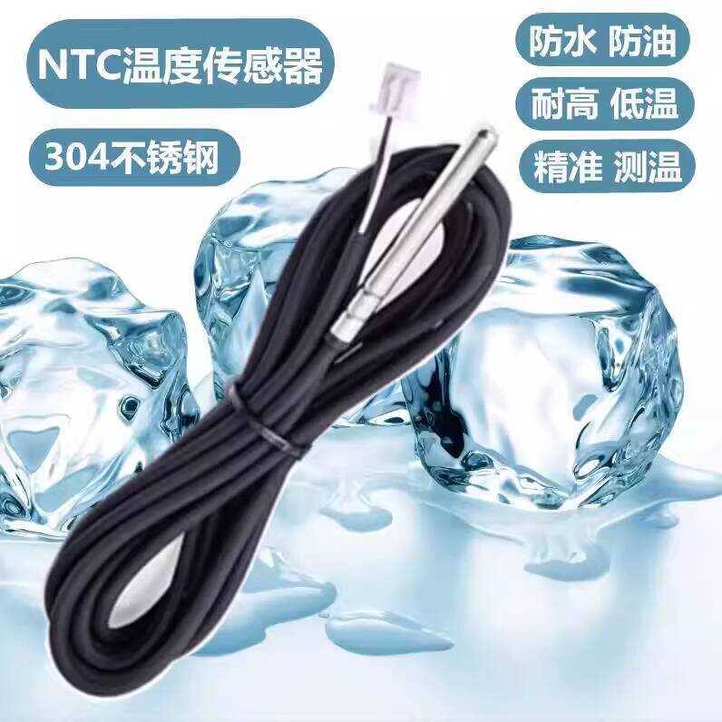 Refrigerated Cold Storage Thermostat Waterproof Probe High Precision ...