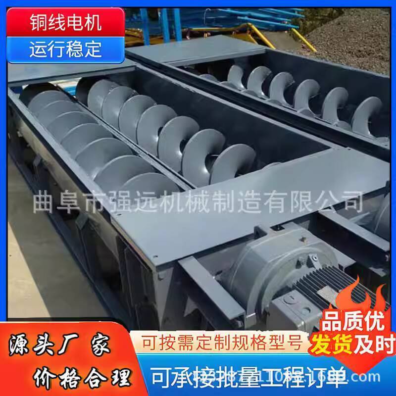 Garbage Sludge U-shaped Screw Conveyor Automatic Auger Feeder Shafted ...