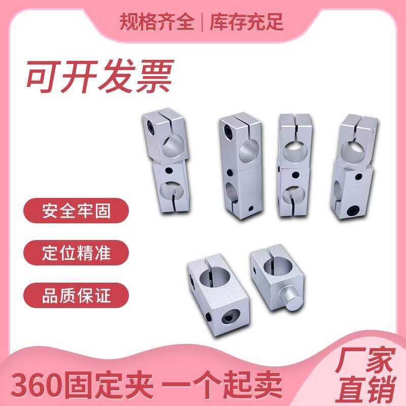 360 Degree Rotating Same Connection Different Diameter Fixed Optical ...