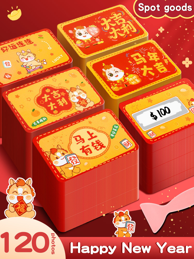 2026 New Year DIY Handwritten Scratch Card 120pcs Set Children Reward ...