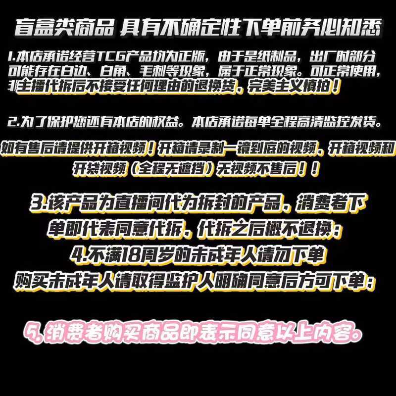 Red Shattered Pokémon Award Round 12.0 151 Surprise Supplement 13.0 ...