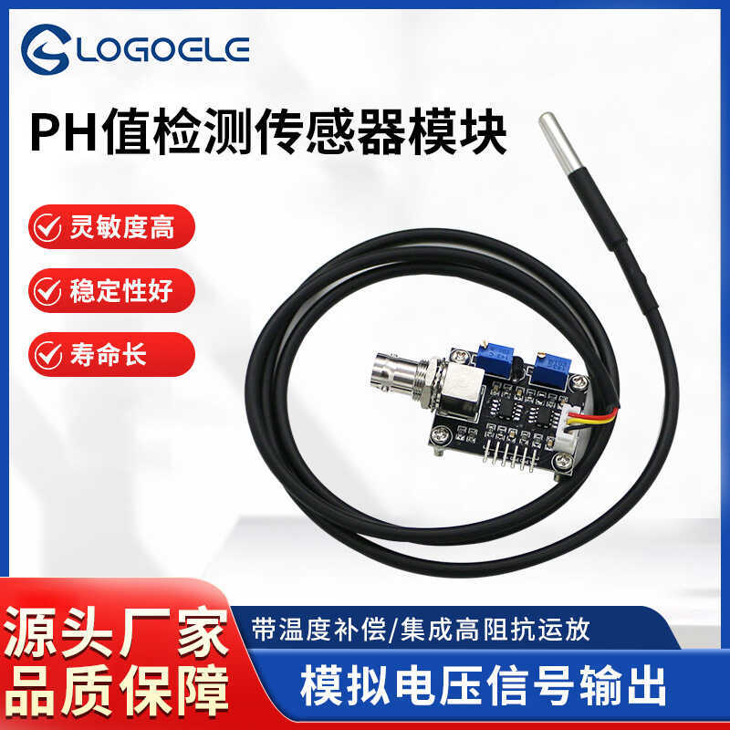 PH Value Detection Sensor Module with Dual Temperature Compensation ...