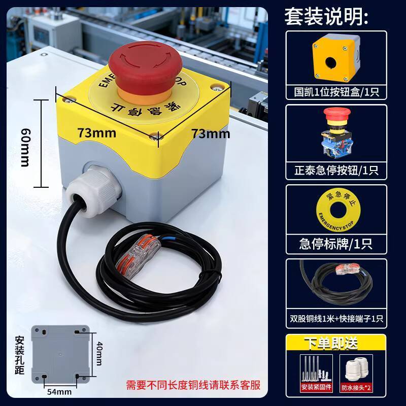 Chint Emergency Stop Button Switch LAY38-11ZS Elevator Self-locking ...