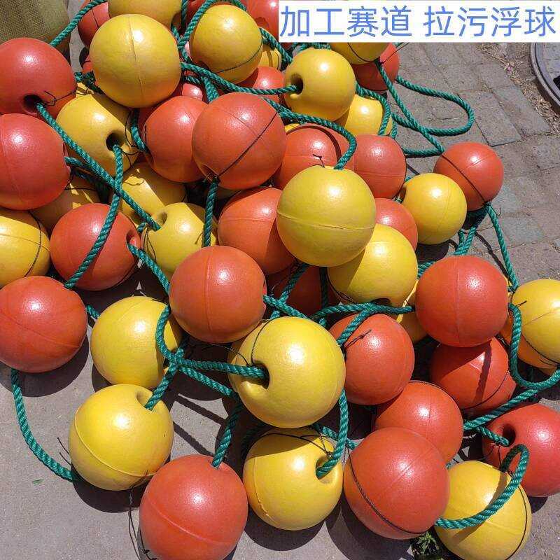 Foam PVC Cage River Drag Net Tube Channel Rope Buoy Float Bead Buoyancy ...