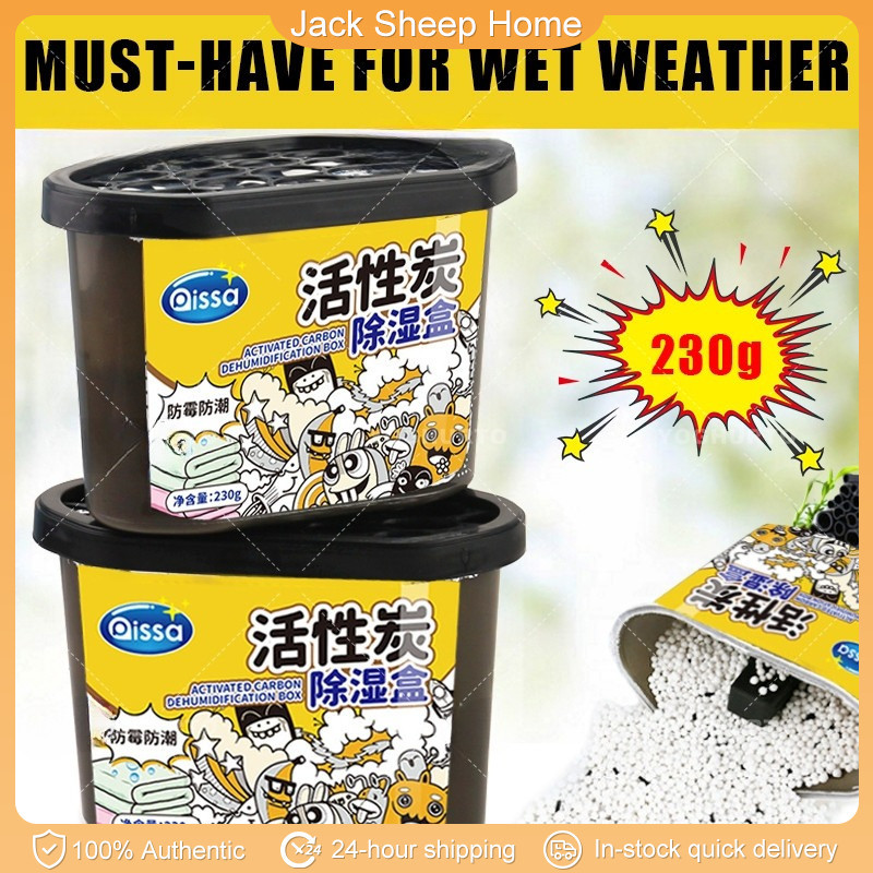 230g Desiccant box Household items dehumidifier Desiccant box humidity ...