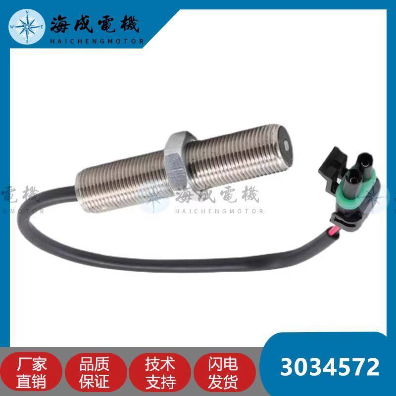 3034572 Cummins Generator Speed Sensor Engine Probe Imperial Thread ...