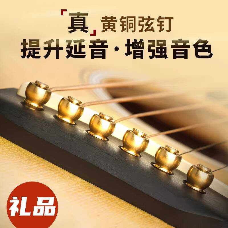 Brass Folk Acoustic Cones String Fixing Guitar Pegs | Shopee Philippines